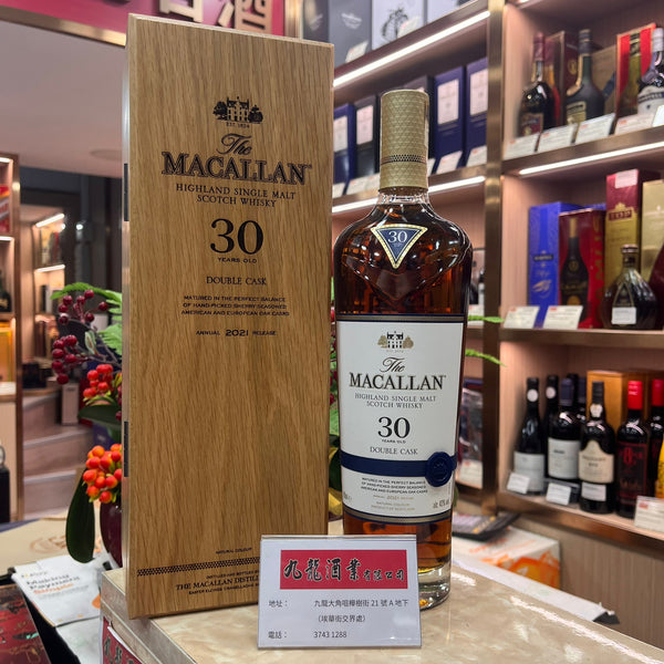 麥卡倫30年雙桶2021年蘇格蘭威士忌700ml 九龍酒業有限公司